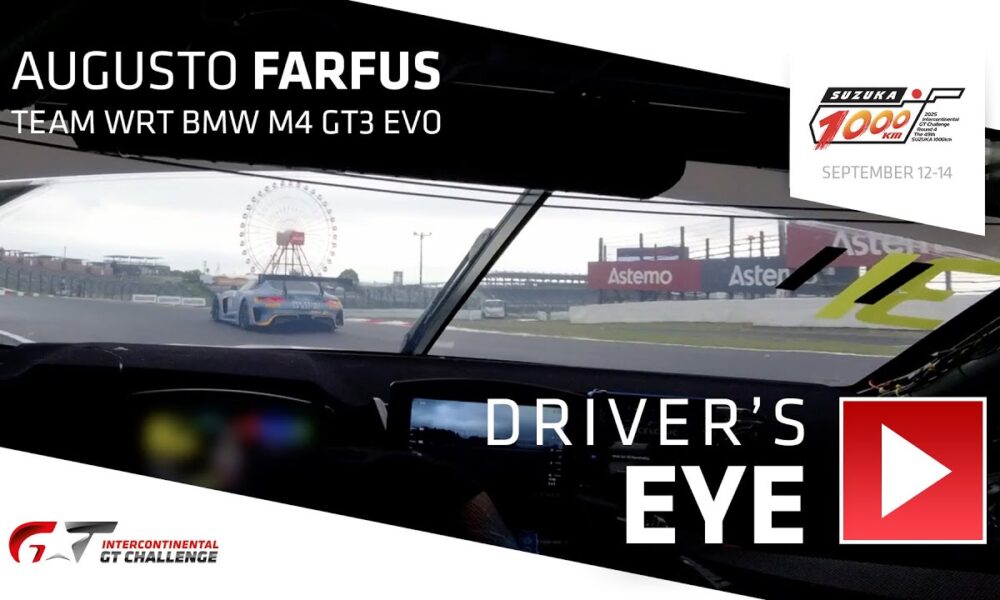 Watch a Drivers’ Eye Lap of Suzuka With Augusto Farfus – Sportscar365